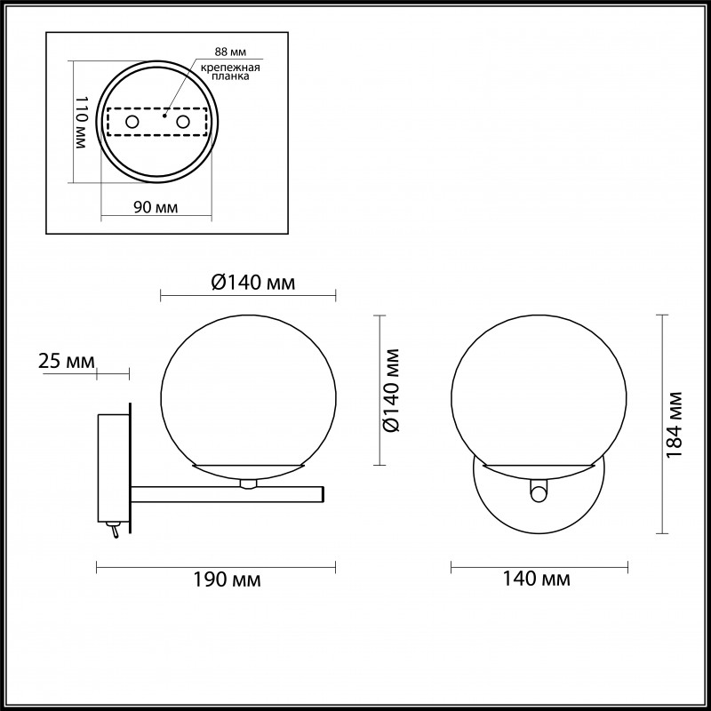 Бра LUMION 4454/1WA – купить за 1 290 ₽ с доставкой по России в ...